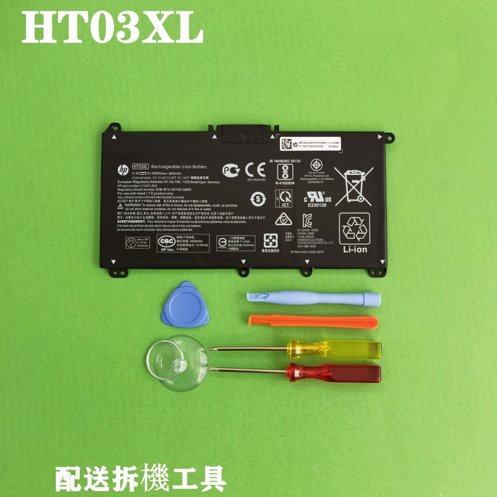 Tpn-q207的價格推薦 - 2022年8月| 比價比個夠BigGo