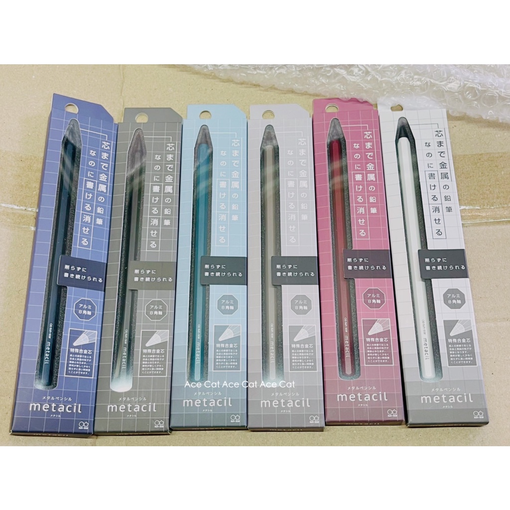 Metacil的價格推薦 - 2022年7月| 比價比個夠BigGo