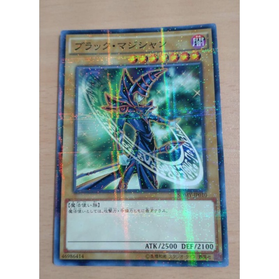 Sdmy-jp010的價格推薦 - 2024年2月| 比價比個夠BigGo