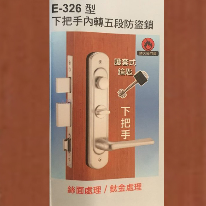 COE匣式水平鎖的價格推薦 - 2024年1月| 比價比個夠BigGo