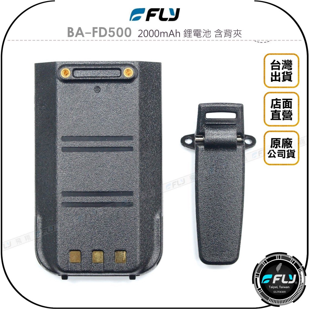 Fd500的價格推薦 - 2022年7月| 比價比個夠BigGo