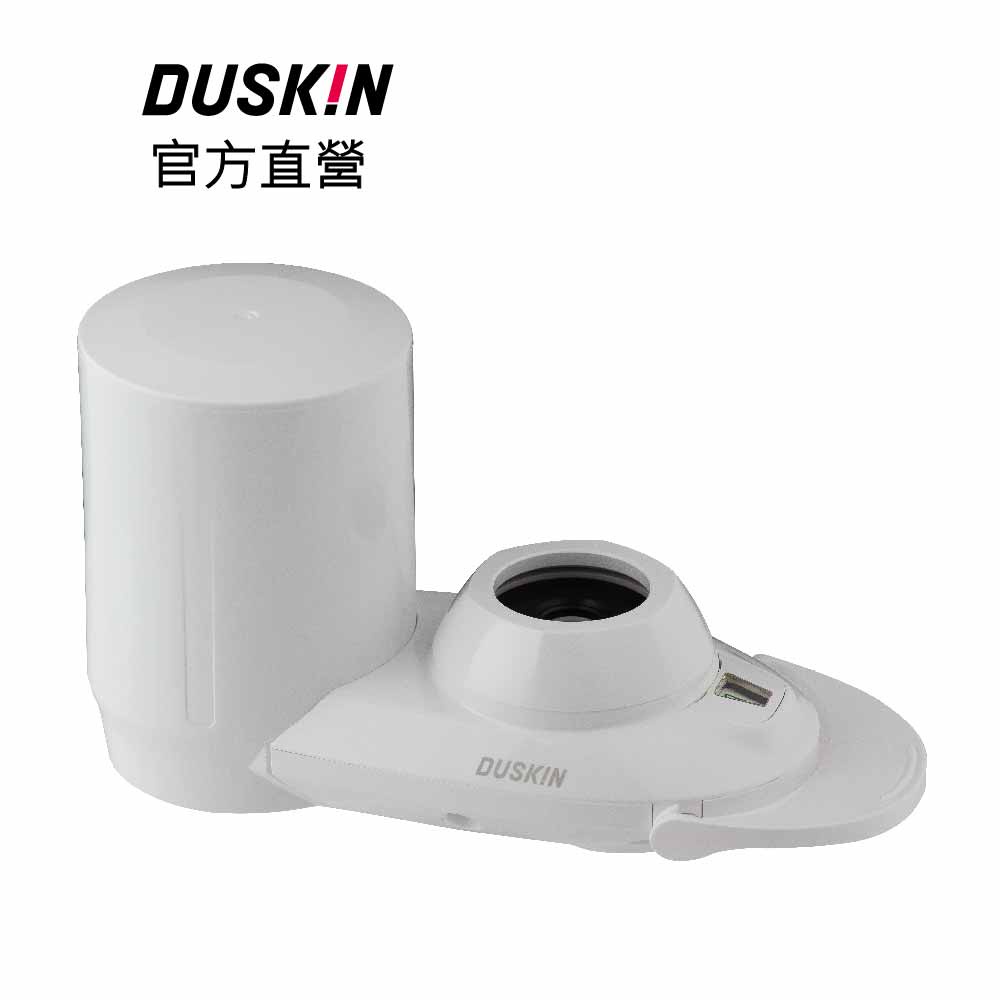 DUSKIN】高效能淨水器組的價格推薦 - 2025年6月 | 比價比個夠BigGo