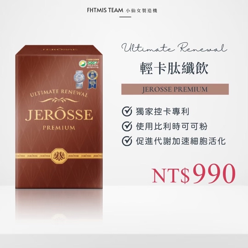 婕樂纖可可粉的價格推薦 - 2024年8月| 比價比個夠BigGo