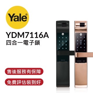 YDM7116A的價格推薦 - 2022年7月| 比價比個夠BigGo