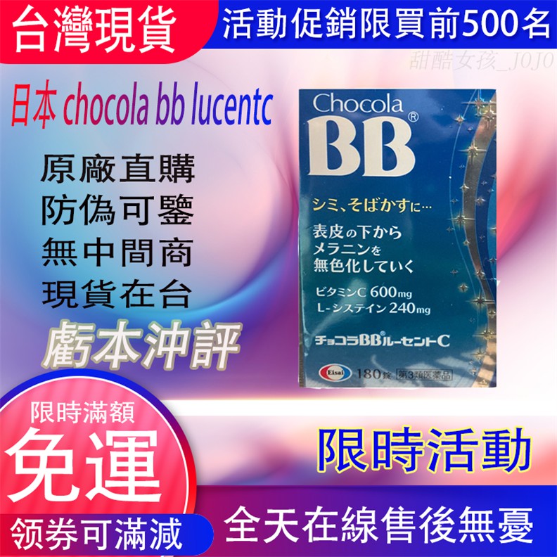 Bb Chocola 250的價格推薦 - 2020年11月| 比價比個夠BigGo