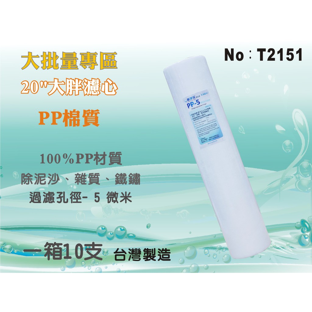 t2151 - 優惠推薦 - 2023年2月 | 蝦皮購物台灣