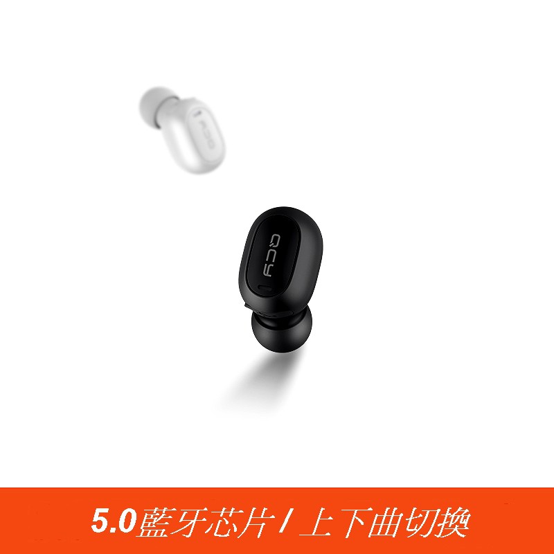 QCY mini2 藍芽5.0的價格推薦 - 2025年9月 | 比價比個夠BigGo