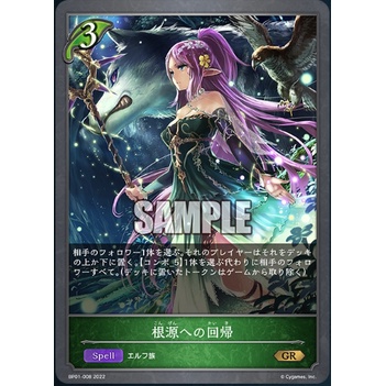 【Bruce】【SVE單卡】BP01-008根源への回帰GR闇影詩章 Shadowverse EVOLVE | 蝦皮購物