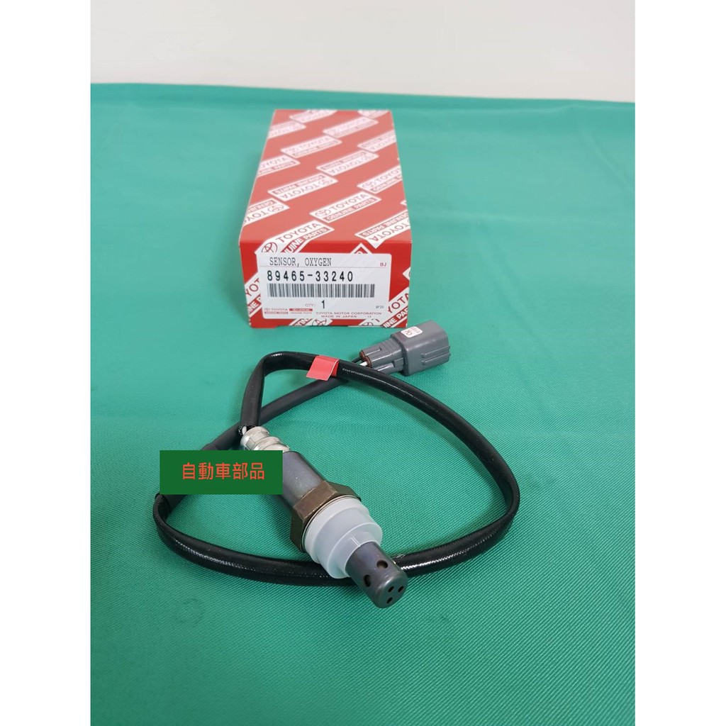 Camry含氧感知器的價格推薦 - 2021年1月| 比價比個夠BigGo