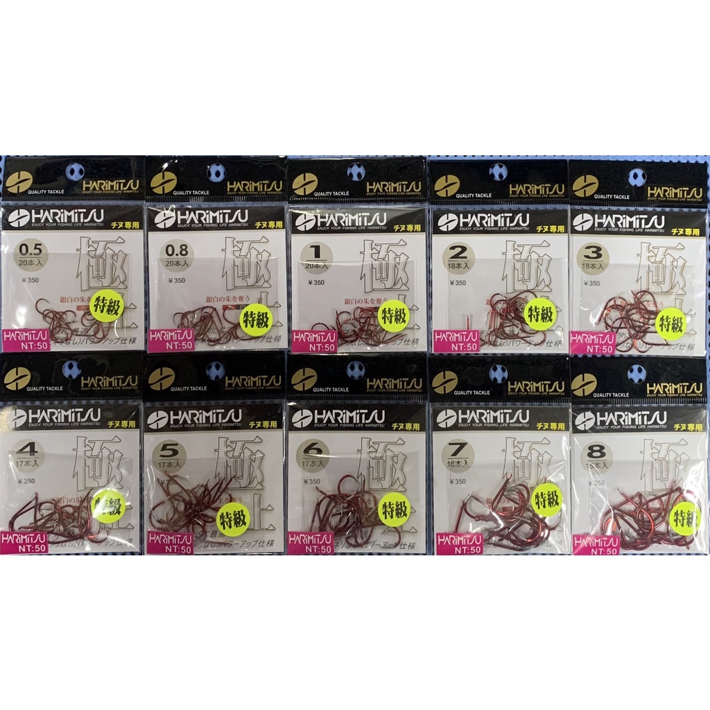 Harimitsu千又鉤的價格推薦 - 2022年7月| 比價比個夠BigGo