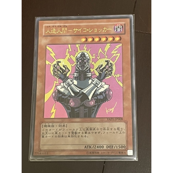 yap1-jp008的價格推薦 - 2025年10月 | 比價比個夠BigGo