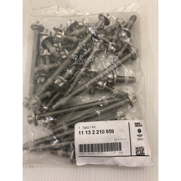 BMW 11132210959 引擎油底殼螺絲組 N52 E60/E90/F10/E65/E66//F01/E70 | 蝦皮購物