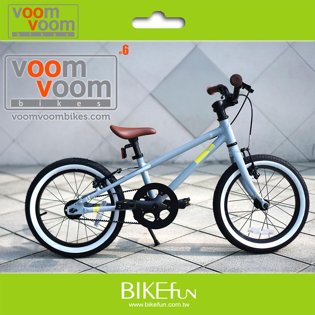 Voom腳踏車的價格推薦 - 2023年8月| 比價比個夠BigGo