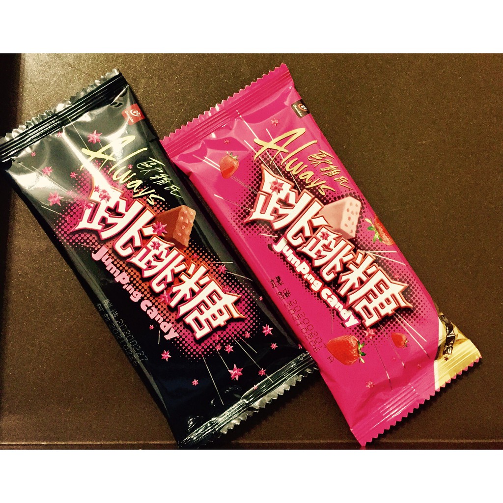 Always 巧克力跳跳糖的價格推薦 - 2021年3月| 比價比個夠BigGo