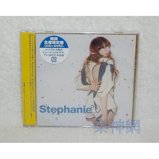Stephanie-Stephanie(日版初回CD+DVD限定盤) 全新 | 蝦皮購物