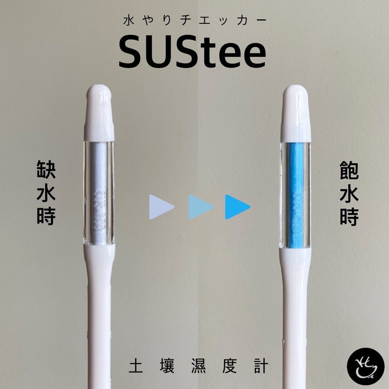 Sustee的價格推薦 - 2023年11月| 比價比個夠BigGo