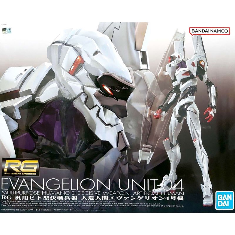 Rg Eva 4號機的價格推薦 - 2024年3月| 比價比個夠BigGo