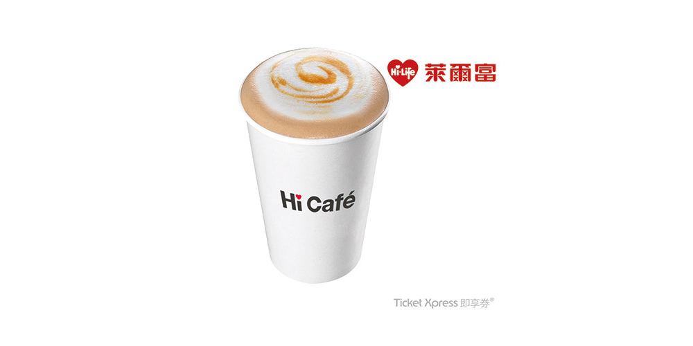 Hi Cafe 拿鐵的價格推薦 - 2023年6月| 比價比個夠BigGo