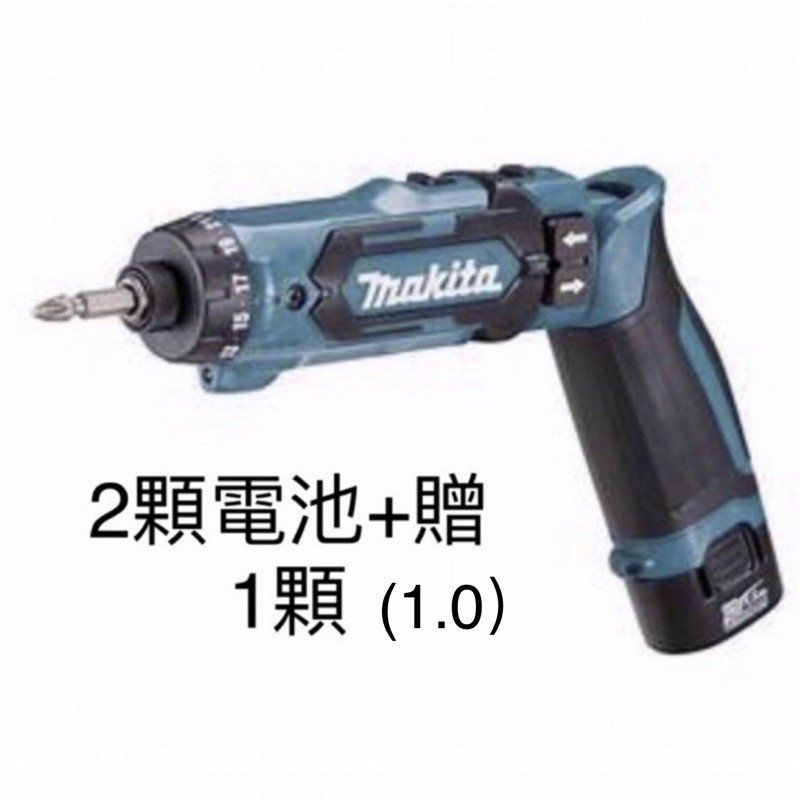 Df012電池的價格推薦 - 2024年6月| 比價比個夠BigGo