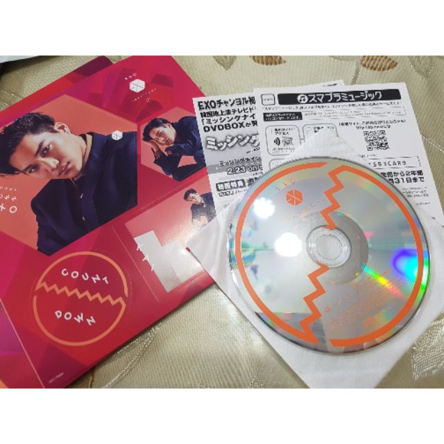 EXO Countdown 日專限定盤 Kai | 蝦皮購物