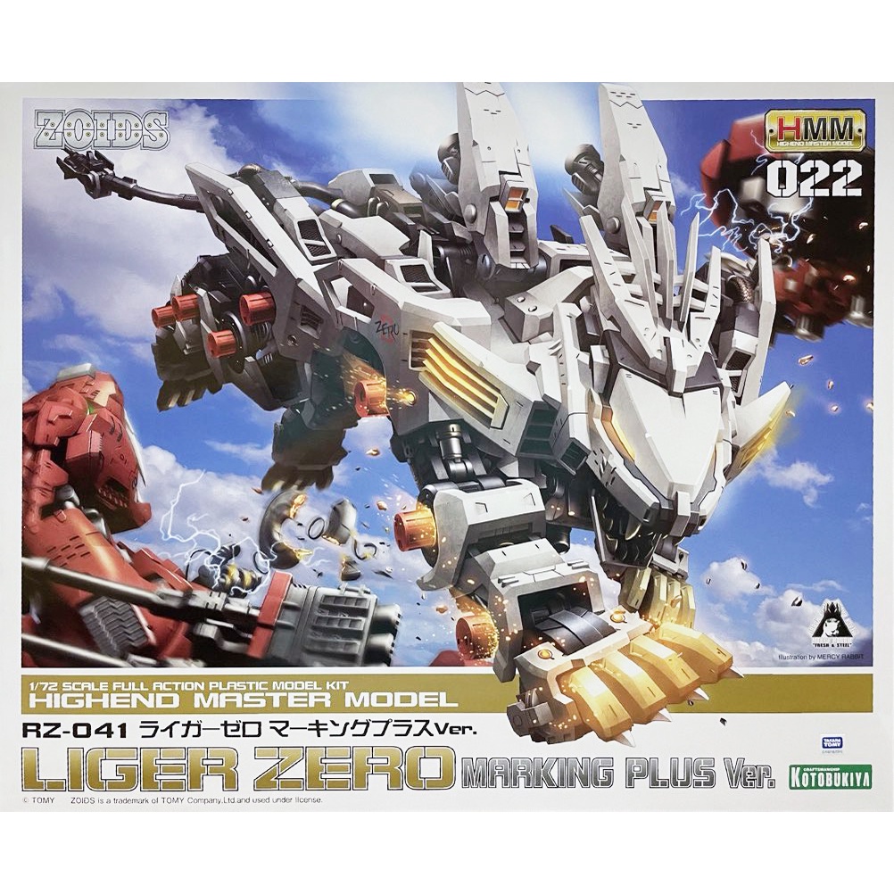 [那間店]壽屋 HMM 1/72 #022 機獸新世紀 ZOIDS 洛伊德 RZ-041 零式長牙獅 MP Ver.再販 | 蝦皮購物