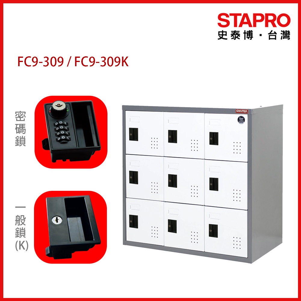 FC-309的價格推薦 - 2025年6月 | 比價比個夠BigGo