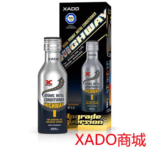 Xado highway的價格推薦 - 2025年9月 | 比價比個夠BigGo