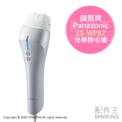 32％割引グレイ系【代引き不可】 光美容器 ES-WP82-S ヘアドライヤー 美容/健康グレイ系-OTA.ON.ARENA.NE.JP