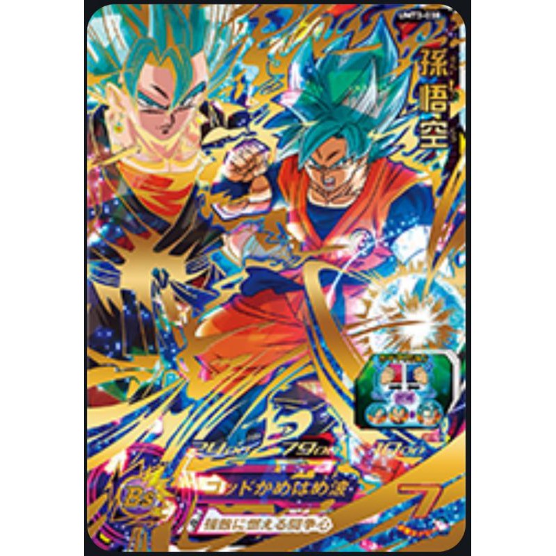 Umt3四星的價格推薦 - 2023年7月| 比價比個夠BigGo