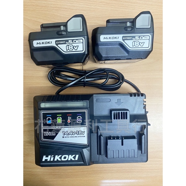 【花蓮源利】BSL1850C 滑軌式 HiKOKI 鋰5A電池 18V高階快速充電器 UC18YSL3 | 蝦皮購物