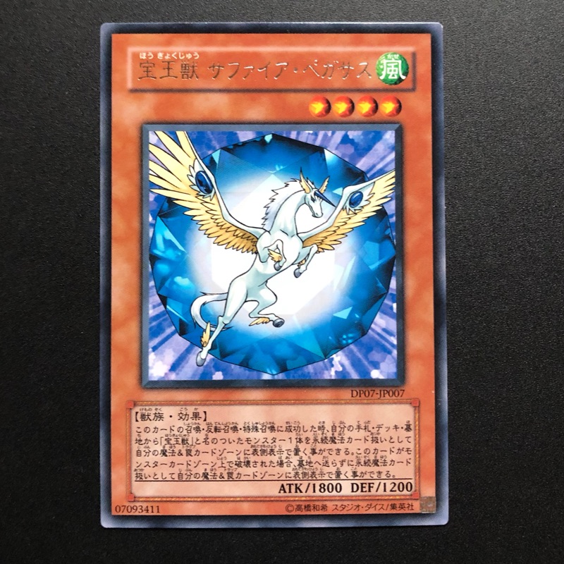 dp19-jp007的價格推薦 - 2025年6月 | 比價比個夠BigGo