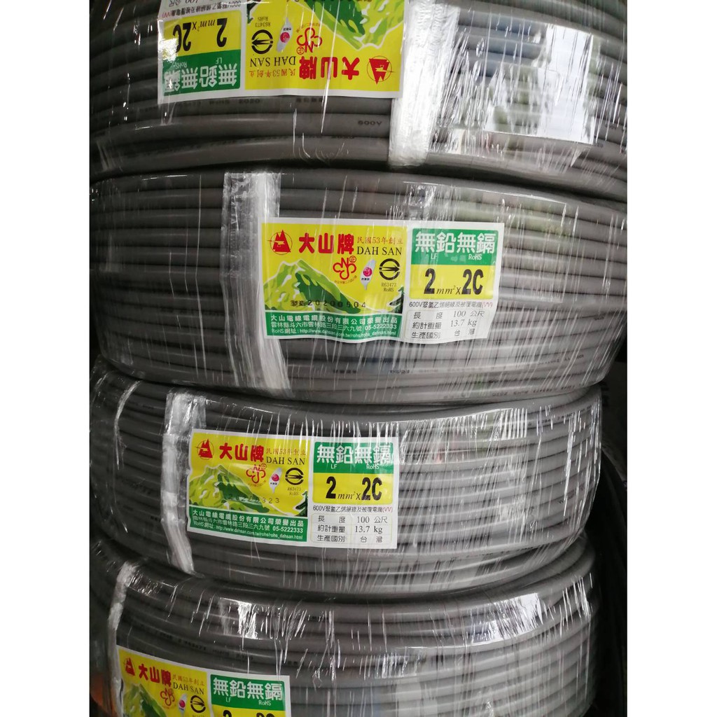 ☆life☆大山牌 電纜線 零售專區 2mm 3.5mm 5.5mm 平方 2c.3c | BeeCost