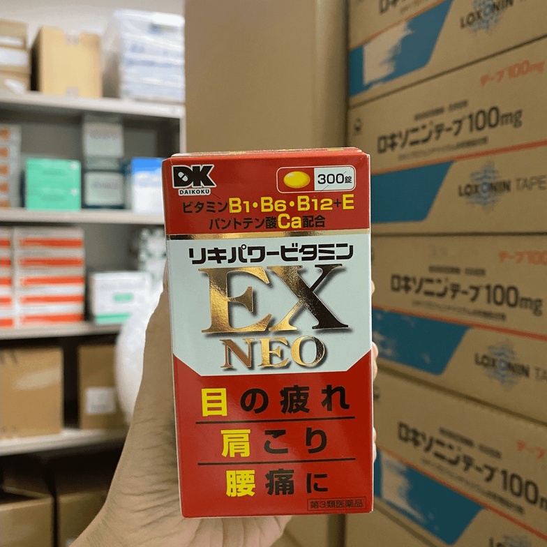 米田EX-NEO的價格推薦 - 2022年7月| 比價比個夠BigGo