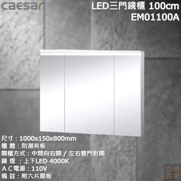 Em01100a的價格推薦 - 2022年7月| 比價比個夠BigGo