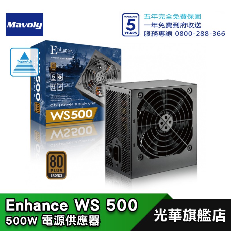 Ws500的價格推薦 - 2022年1月| 比價比個夠BigGo
