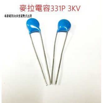 331P的價格推薦 - 2025年3月 | 比價比個夠BigGo