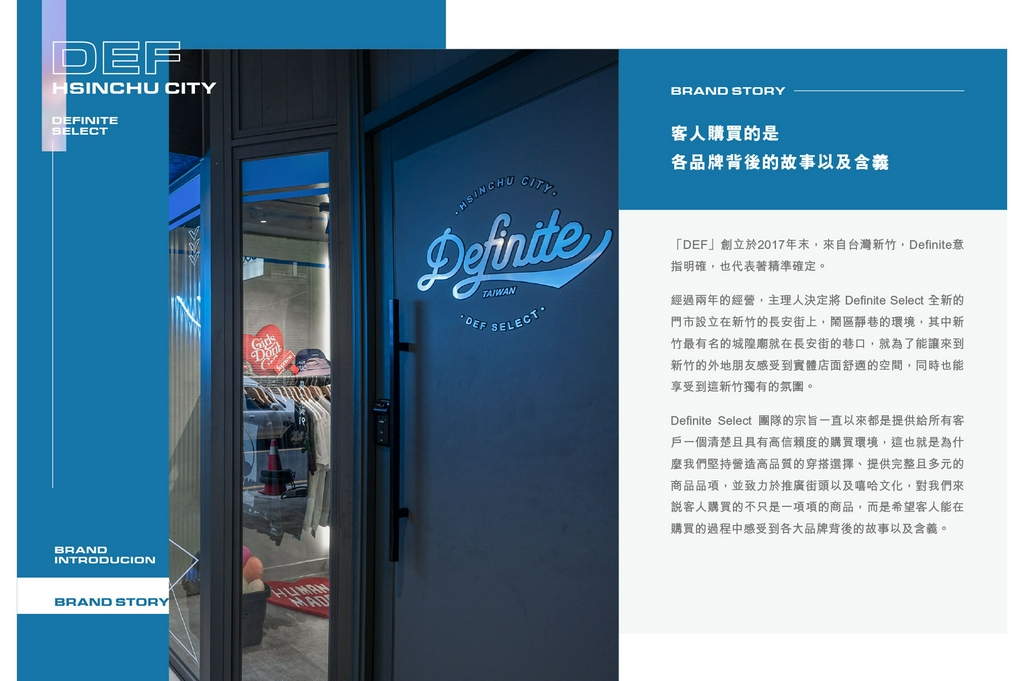 Definite.select, 線上商店 | 蝦皮購物