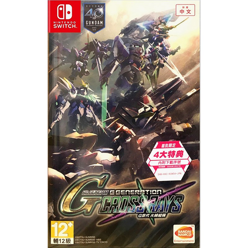 sd鋼彈g世代下載的價格推薦 - 2025年5月 | 比價比個夠BigGo