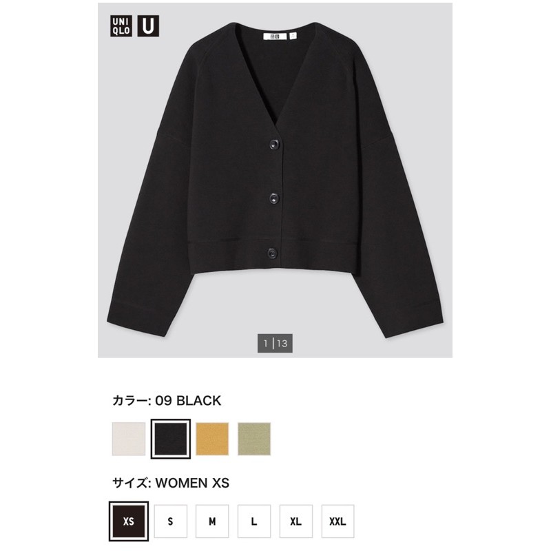 Uniqlo V領開襟外套 u的價格推薦 - 2025年2月 | 比價比個夠BigGo