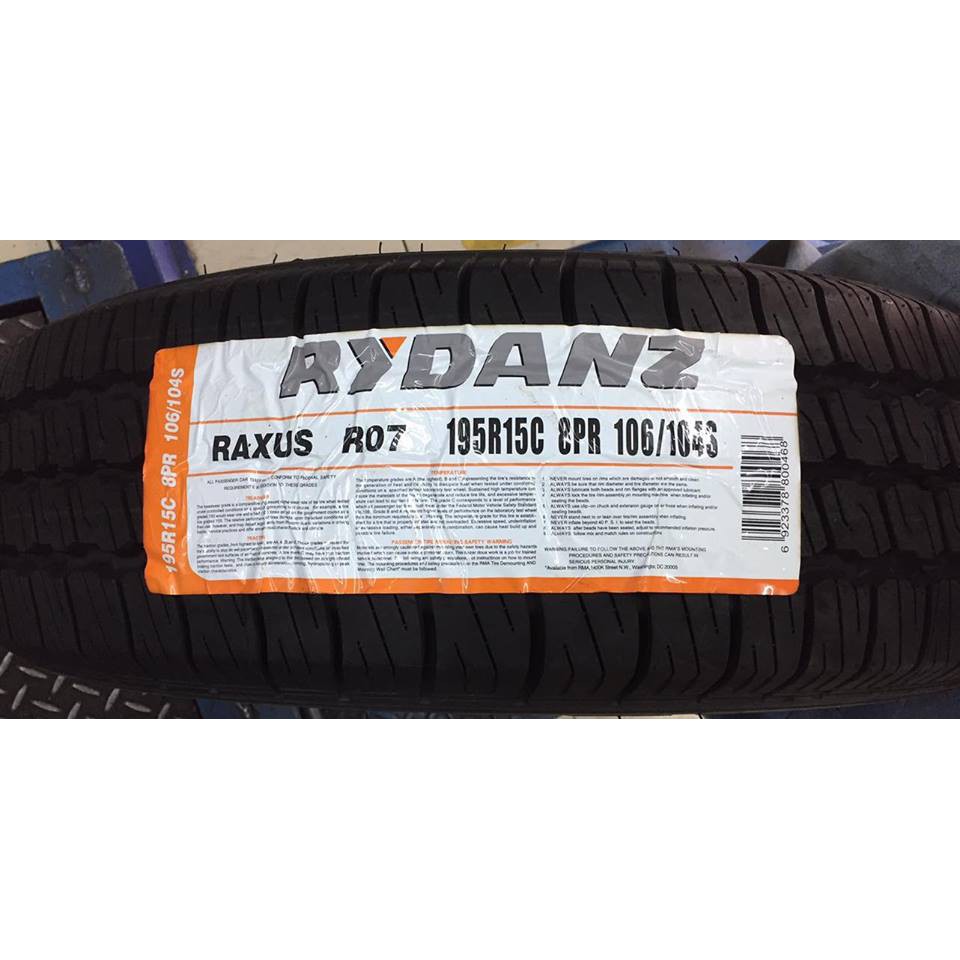 195R15C的價格推薦 - 2024年3月| 比價比個夠BigGo