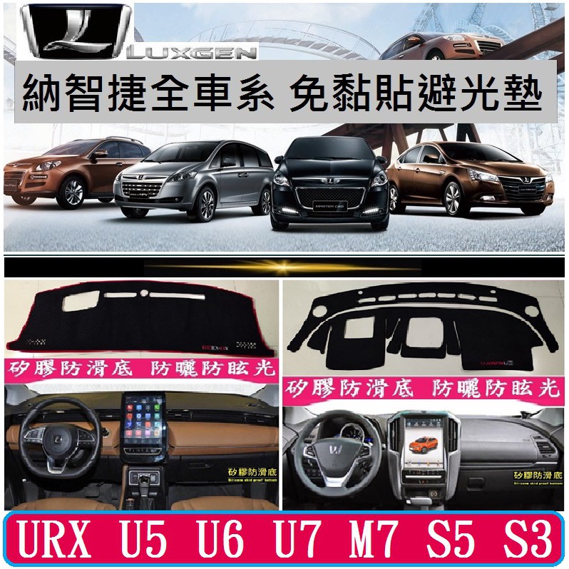 納智捷M7中控台的價格推薦 - 2022年4月| 比價比個夠BigGo