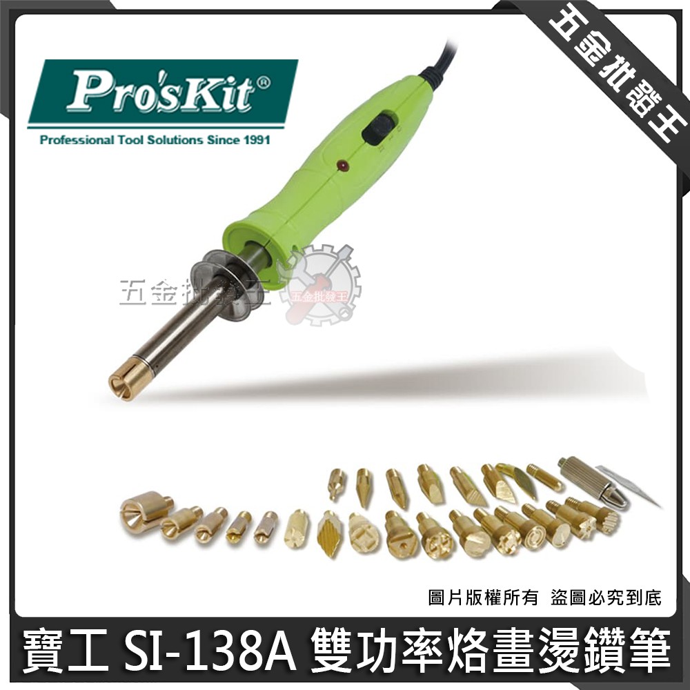 燙鑽筆的價格推薦 - 2022年2月| 比價比個夠BigGo