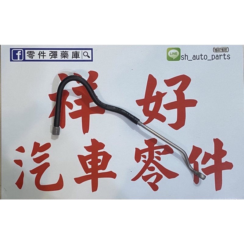 w210汽油管的價格推薦 - 2025年3月 | 比價比個夠BigGo