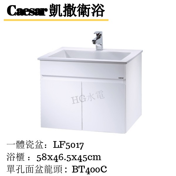 LF5017A的價格推薦 - 2023年1月| 比價比個夠BigGo