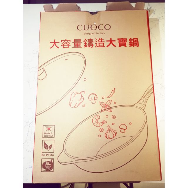 cuoco大容量鑄造大寶鍋的價格推薦 - 2025年7月 | 比價比個夠BigGo