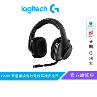 Logitech 羅技, 官方旗艦店 | 蝦皮購物