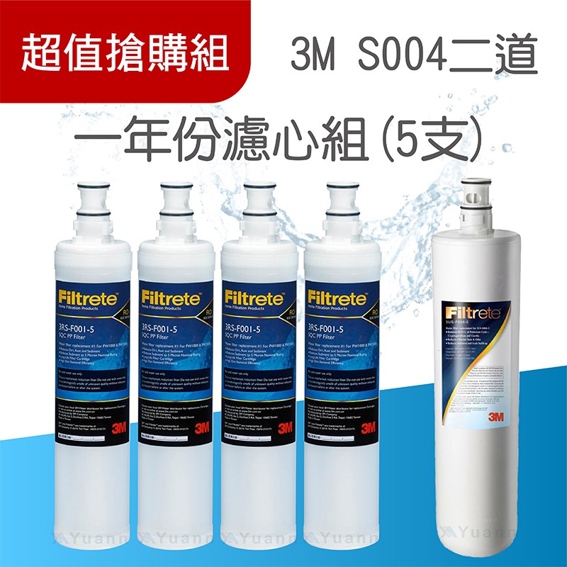 3m s004 一年份的價格推薦 - 2025年8月 | 比價比個夠BigGo