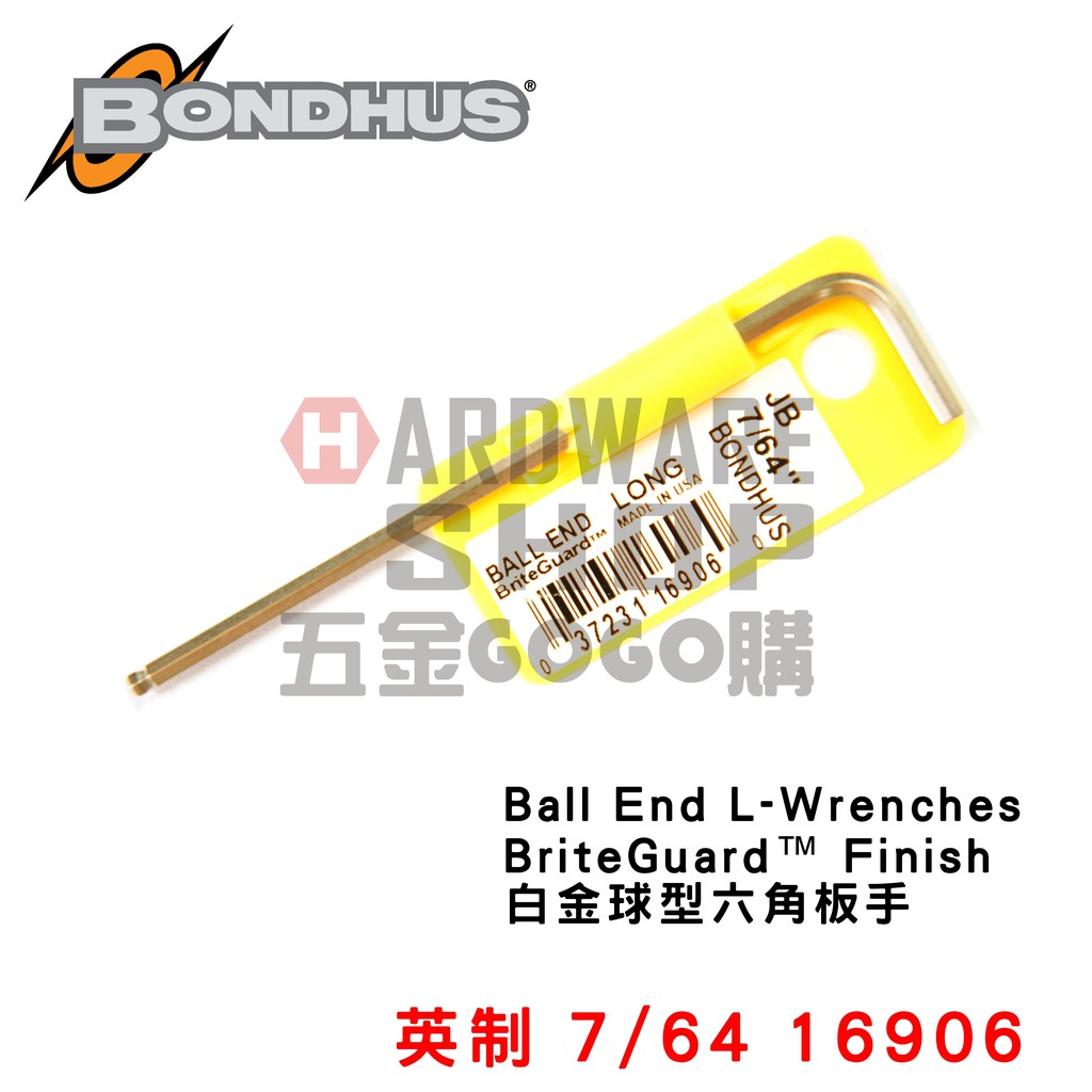 美國 BONDHUS 英制 16906 7/64 白金 球型 六角板手 球頭 六角扳手 | 蝦皮購物