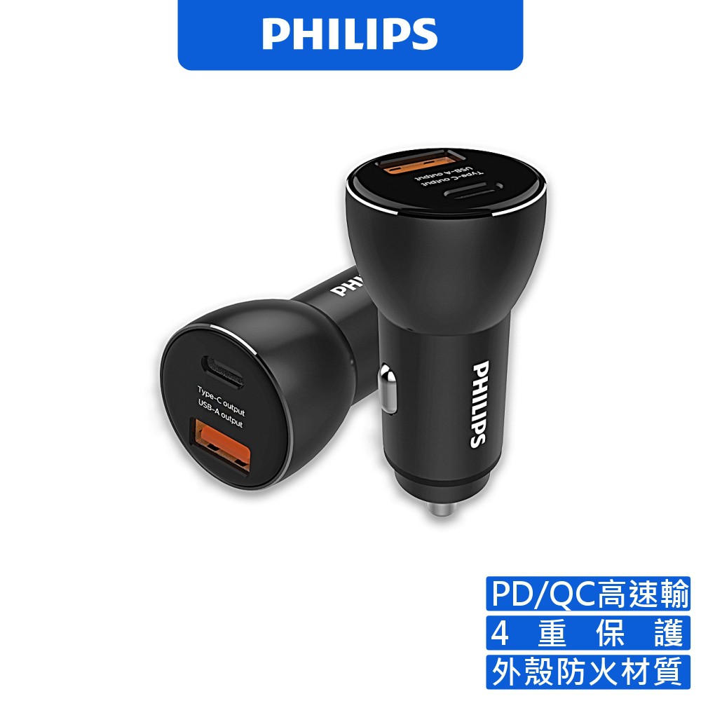 Philips 飛利浦 Dlp2521 36w Type C Pd Qc 智能車充 車充 Qc車充 Type C車充 蝦皮購物