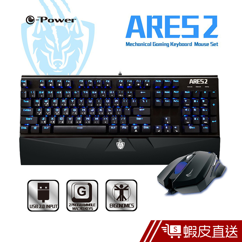 Ares2的價格推薦 - 2024年2月| 比價比個夠BigGo